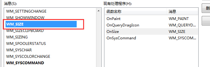 在mfc中使用cef实现webkit的浏览器（四）-自动调整大小-联系我们-99贵宾客服上分电话 190-386-88886